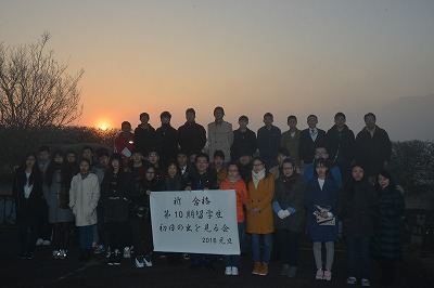 NKIH: 2016年1月アーカイブ